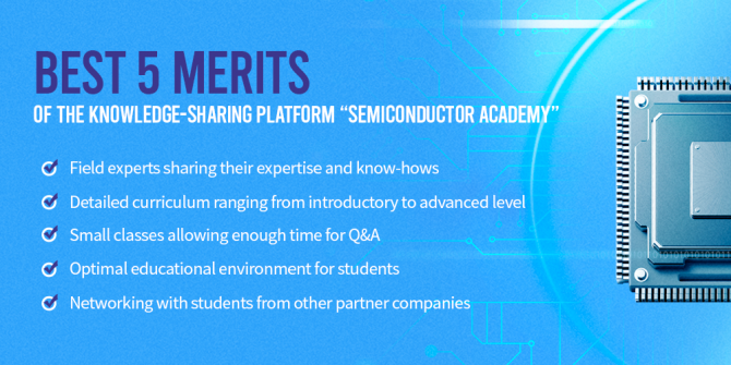 04_Best_5_Merits_of_the_Knowledge-sharing_Platform_Semiconductor ...