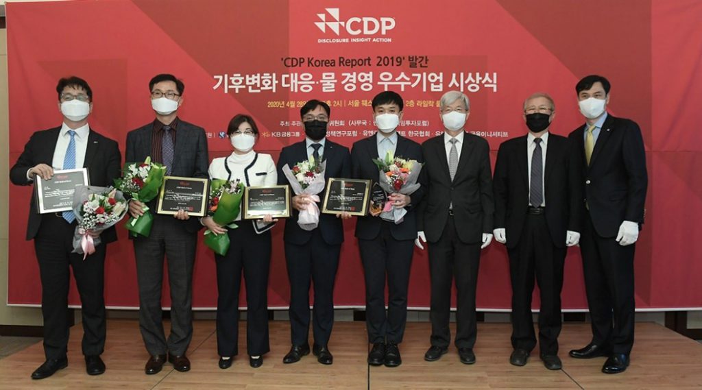 Figure 7 SK hynix winning grand prize of Water Security 2019 Awarded by ...