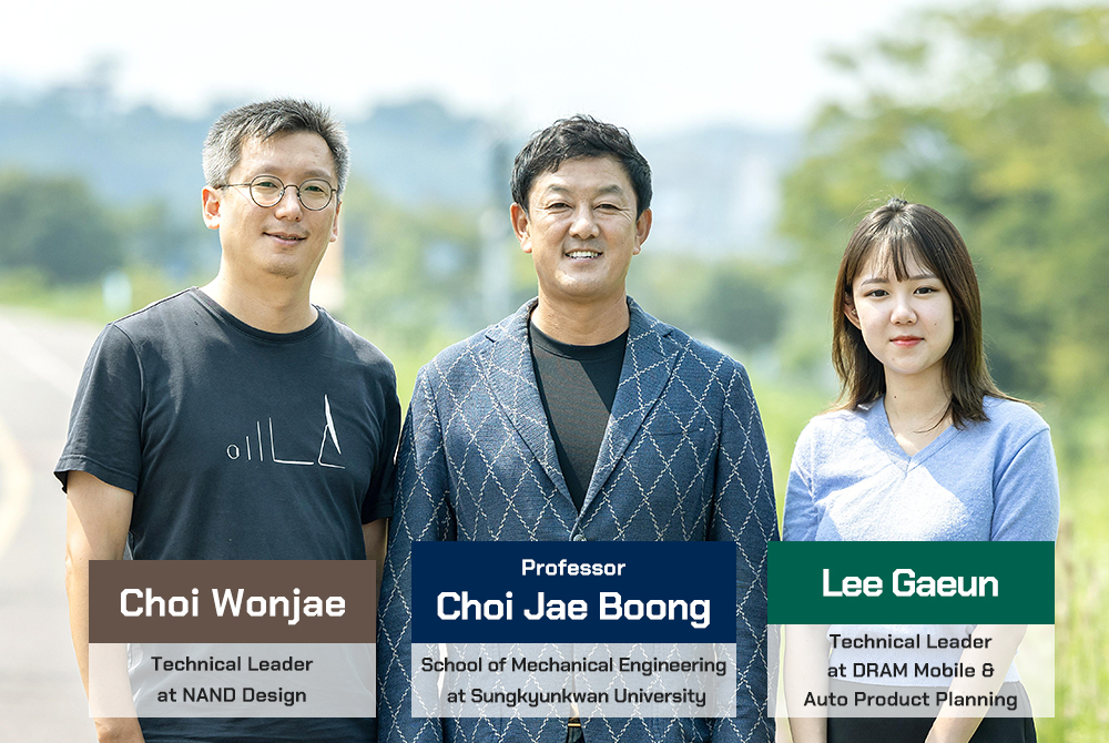 Phono Sapiens, Phones, and Semiconductors EP.2 - SK hynix Newsroom