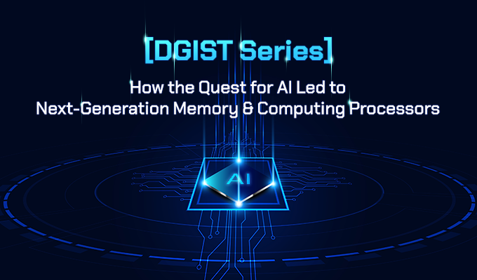 SK hynix_DGIST 윤종혁 교수 기고문_figure 00_Thumbnail_1 – SK hynix Newsroom