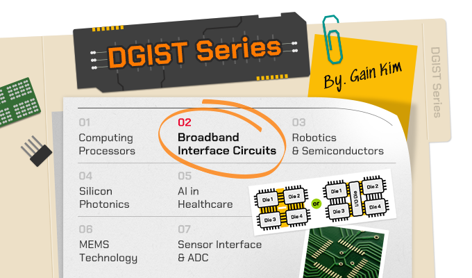 SK hynix_DGIST 2편 김가인 교수님 기고문_광대역 인터페이스_Thumbnail_01 - SK hynix Newsroom