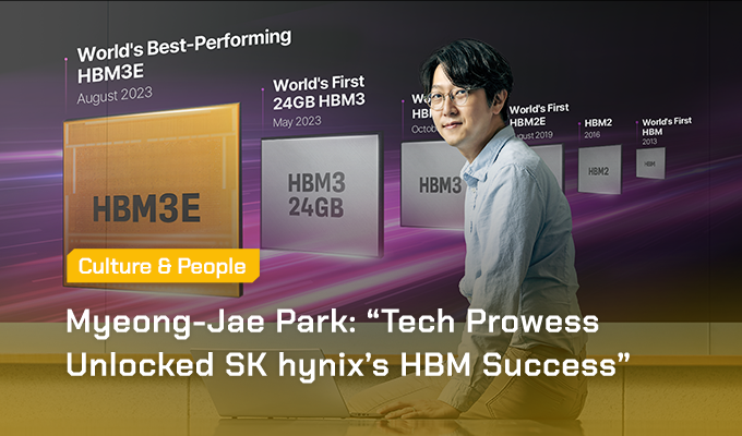 Myeong-Jae Park: “Tech Prowess Unlocked SK hynix’s HBM Success”