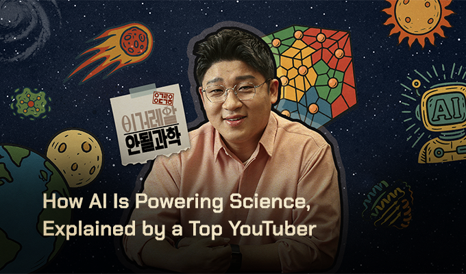 SK hynix to Produce DRAM from M15X in Cheongju