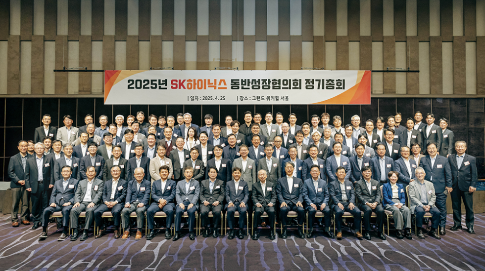 SK hynix Holds 2025 Shared Growth Committee General Meeting
